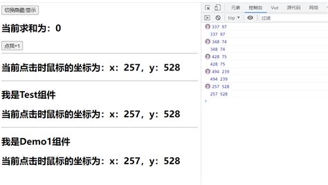 vue3学习：自定义hook函数 vue3 hook setup csdn博客