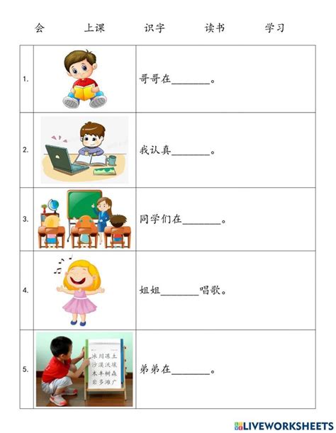 Alphabet Letters Lettering Alphabet Chinese Language Writing Write