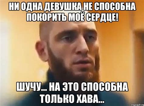 Ебать Будем Фото Telegraph