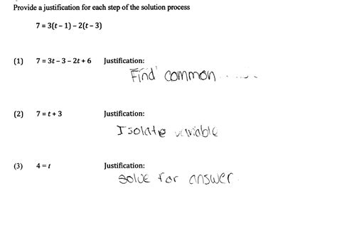 justify the process 2