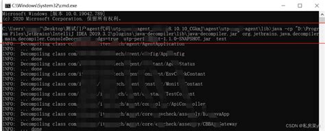 利用idea插件反编译jar包 成java文件 idea反编译jar包成java文件 csdn博客
