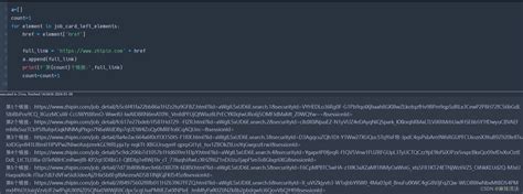 boss直聘岗位python爬取思路1（完整代码 详细介绍） boss直聘爬虫 csdn博客