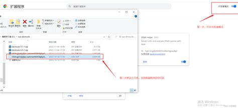 最新下载vue devtools前端开发工具 不需要编译 vuetools下载 csdn博客