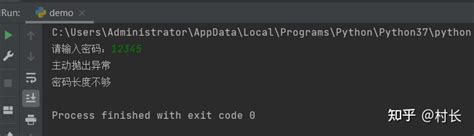 python异常处理 「详细讲解」 异常的概念、异常捕获、异常的传递、主动抛出异常 知乎