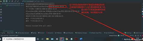 java8新日期时间类使用 new localdatetime csdn博客