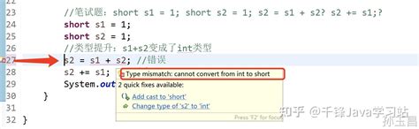 java运算符之赋值运算符详细介绍 知乎