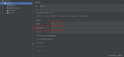 apache jmeter csdn博客