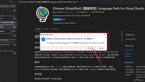 react安装详细教程及vscode（插件）下载使用教程 vscode react插件 csdn博客