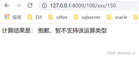 python django（二）—— 项目结构、配置简介、路由与视图函数 django python2项目 csdn博客