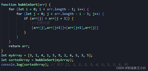 常用的排序算法 javascript 将数组元素排序两个循环 csdn博客