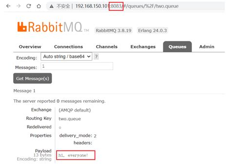 rabbitmq部署指南 rabbitmq部署教程 csdn博客