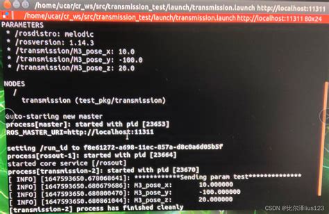 ros中launch与cpp之间的参数传递实现 launch文件运行cpp文件 csdn博客