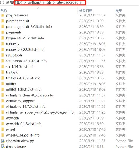 python之pip使用详解 附第三方库安装总结 阿里云开发者社区