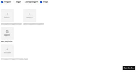 Image Upload Codesandbox