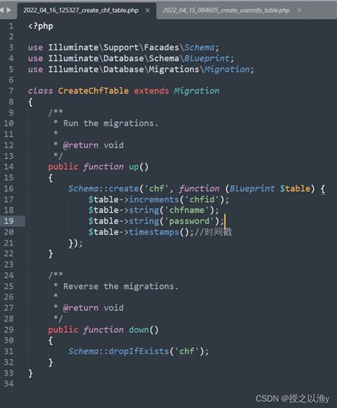 实现php的数据迁移 php artisan init csdn博客