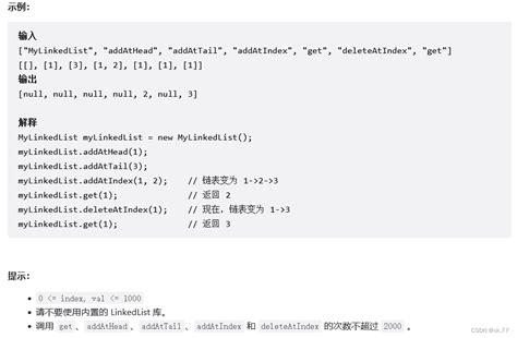 【leetcode题目详解】 203 移除链表元素707 设计链表206 反转链表 Day3（补）力扣203移除链表元素c Csdn博客