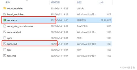 nodejs配置环境变量 node为什么要配置环境变量 csdn博客