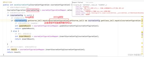 28个案例问题分析 09 equals问题 equals问题，java基本类型 long equals csdn博客