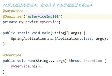 resource和 autowired注解的区别 csdn博客