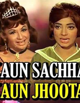 Kaun Saccha Kaun Jhootha Box Office Collection India Day Wise Box