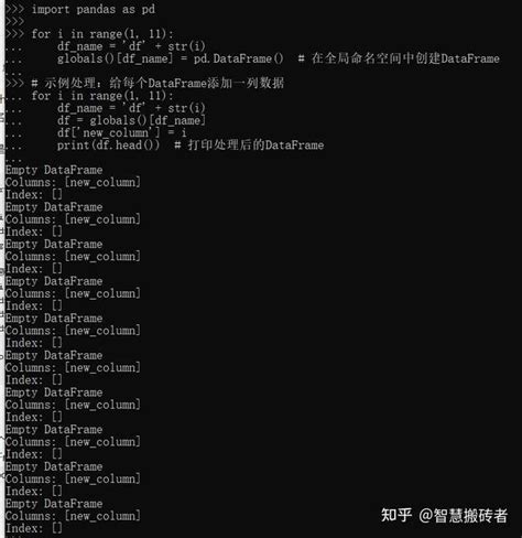 python中有10个dataframe 分别为df1 df10能否用dfi将其用for循环表示出来？ 知乎