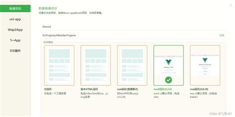 vue3 vuerouter使用 vue3 as csdn博客