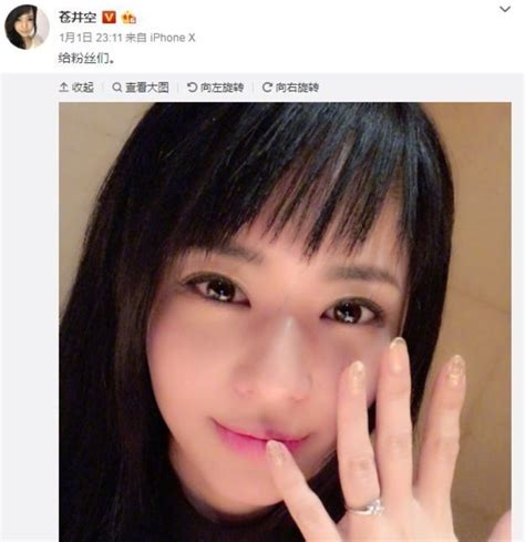 Sora Aoi Sao Khi U D M Nh T D Y M T Th H Tq V Sex Bbc News Ti Ng Vi T