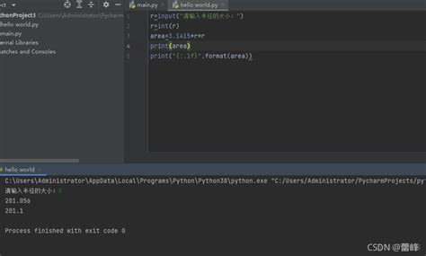 python编写程序要求输入圆的半径求圆的直径和面积 python编程输入半径求圆面积 mob64ca1404476b的技术博客 51cto博客