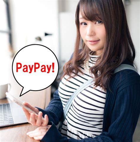Paypayの他社クレカ利用停止が2025年1月まで延期→ 川邊健太郎さんに喜びの声集まる【無料】ガジェット通信ブロマガガジェット通信ガジェット通信編集部 ニコニコチャンネルバラエティ
