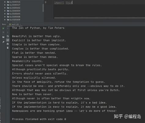 c 心形代码 有趣的python代码：一行代码能做些什么？ csdn博客