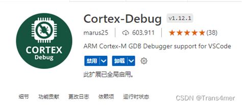 【vscode embedded ide】keil工程导入vscode，与keil协同开发mcu vscode keil工程 csdn博客