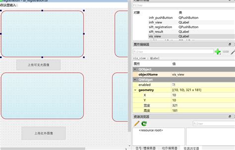 自用pyqt5 按钮上传图片 小白可无脑使用 pyqt5拖拽图片上传 CSDN博客