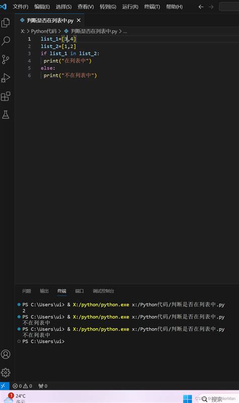 第五次python作业 csdn博客