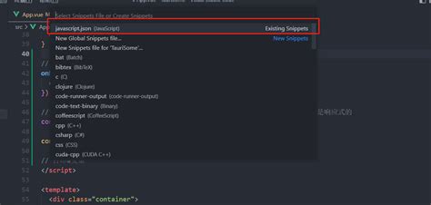 vscode设置console log 快捷代码片段，代码快速生成，代码模板生成 vscode 设置console快捷键 csdn博客