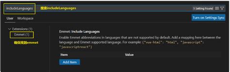 vscode中vue文件无法提示html标签如何解决 有用网工具站