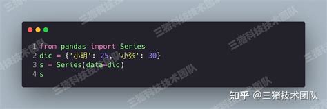 手把手教你使用python做数据分析 知乎