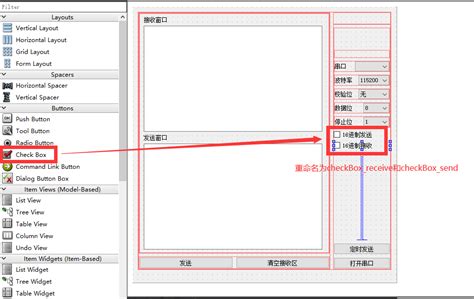 手把手教你写上位机 （二）qt使用串口 qtextedit控件设计串口显示上位机程序 csdn博客