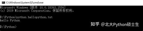 python入门 编写第一个python程序 hello python 知乎
