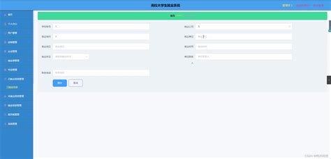 java毕设项目高校大学生就业系统（vue mybatis maven mysql sprnig springmvc） 基于java的大学生就业信息管理系统需要安装什么样的软件 csdn博客