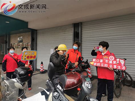 230名银耀志愿者加入战疫队伍 文成新闻网