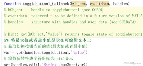 matlab gui笔记 五 切换按钮的使用 matlab gui按钮调出另一个gui csdn博客