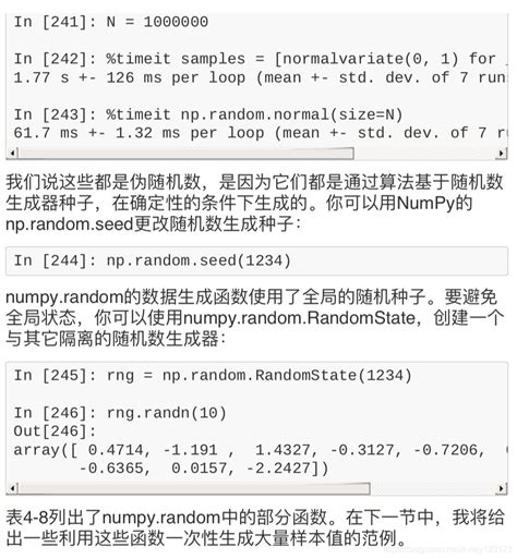 利用python进行数据分析 numpy numpy同一组学生参加了两次考试 数据见score1 csv 分别为考试分数及人数。分析两 csdn博客