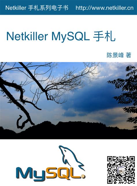 mysql 「锁」详解 知乎