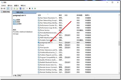 postgresql和postgis安装——windows10家庭版（postgre入门一） postgis bundle csdn博客
