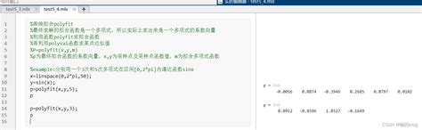 matlab数据分析与处理 （曲线拟合） 拟合曲线数据分析 csdn博客