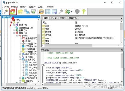 postgis教程三：加载空间数据 知乎