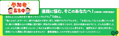 KIDS DAY NEXTシリーズ 第三弾 開催決定 KID S DAY