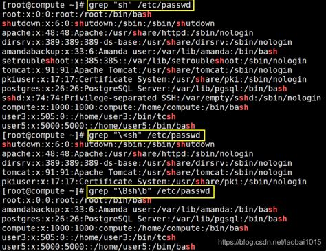 grep命令用法解析 grep e命令详解 csdn博客