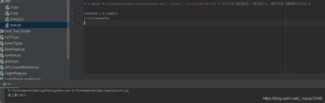 python中的文件操作：读取、写入、追加、关闭 python如何创建一个新的文本然后读取她 再关闭她 csdn博客