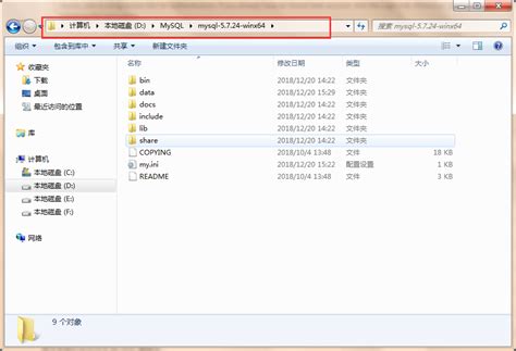 mysql下载、安装和登录详解 豆奶特